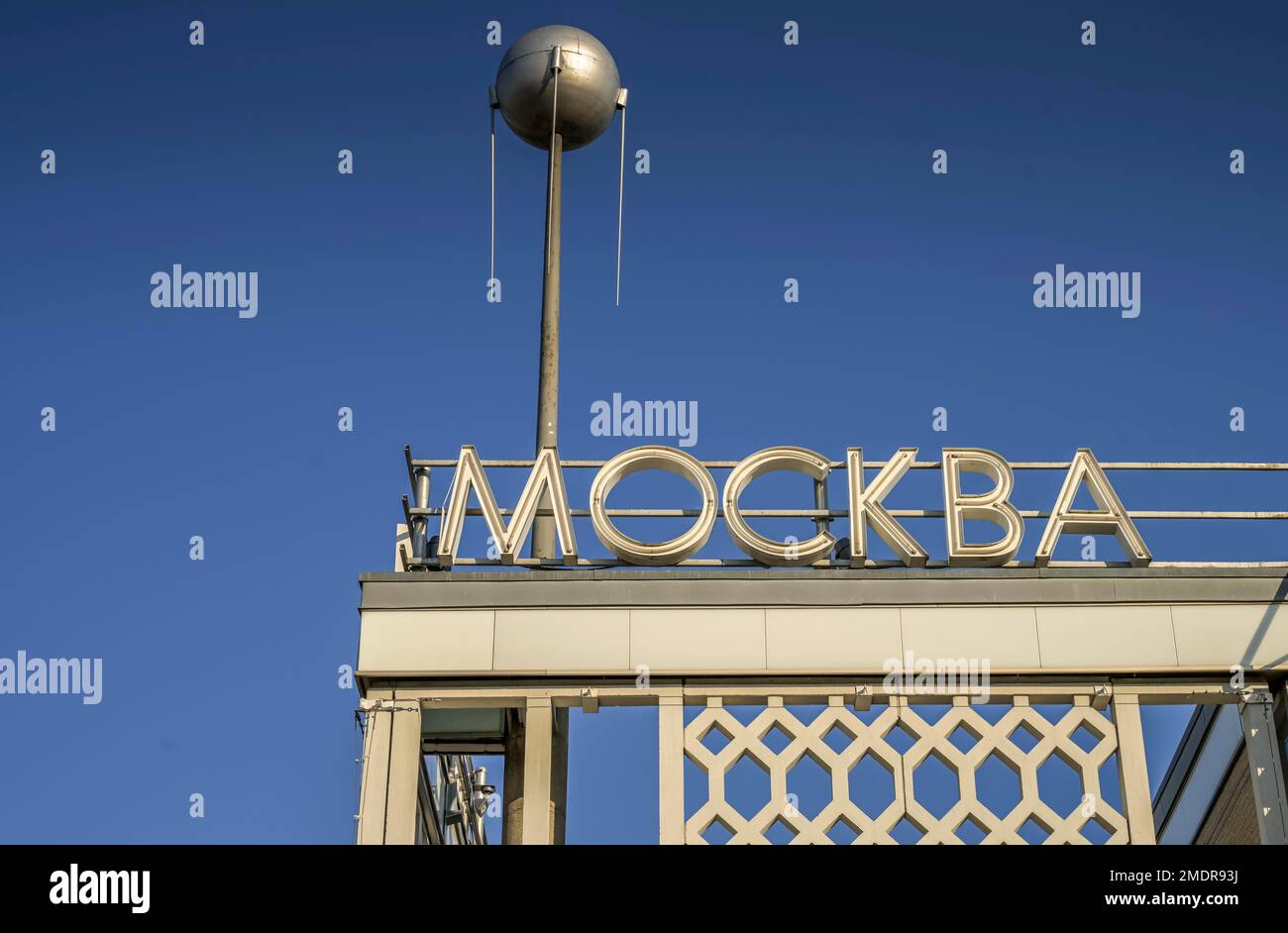 Cafe Moskau, Karl-Marx-Allee, Mitte, Berlin, Germany Stock Photo - Alamy
