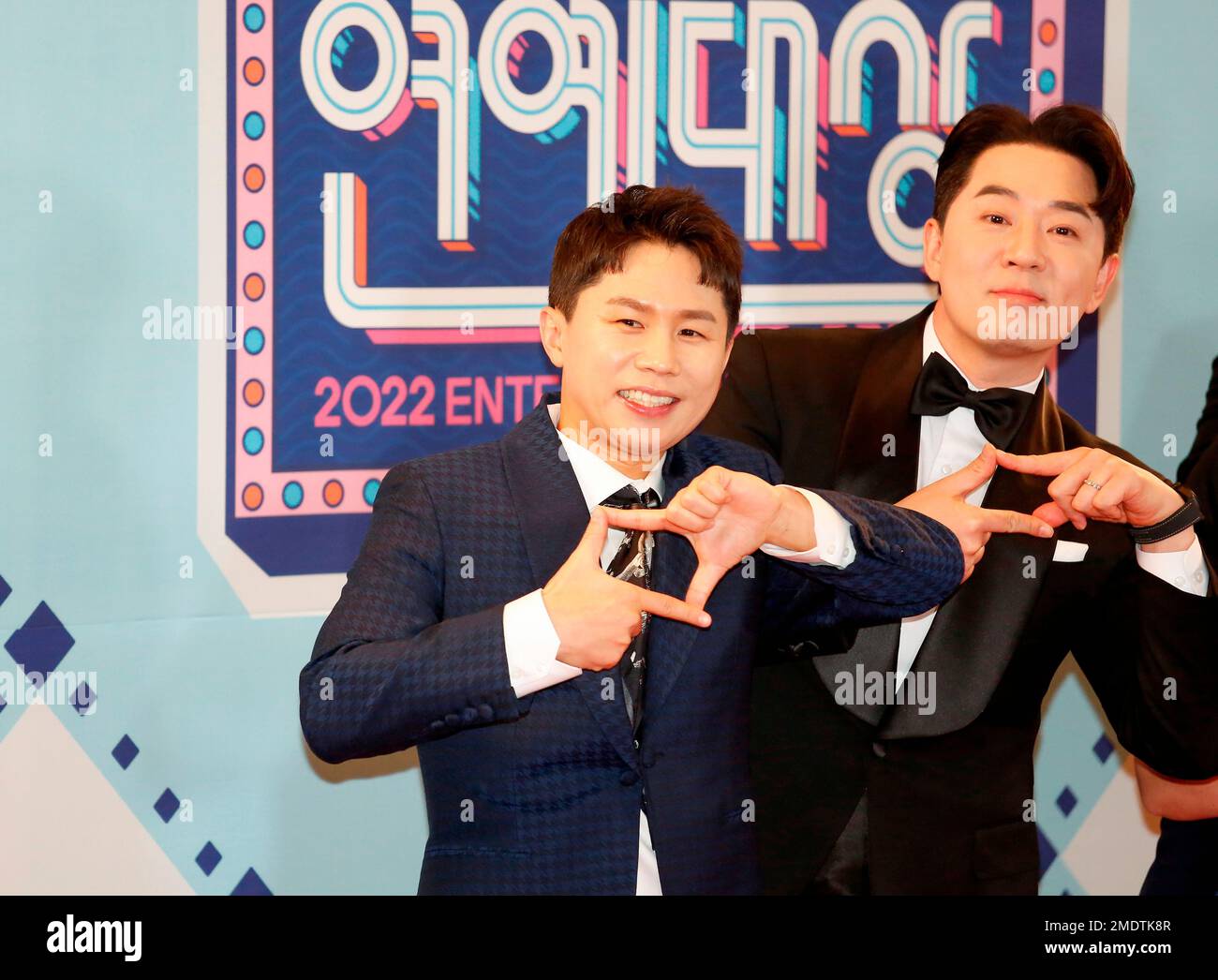 Yang Se-Hyung and Boom, Dec 29, 2022 : Comedian Yang Se-Hyung (L) and ...