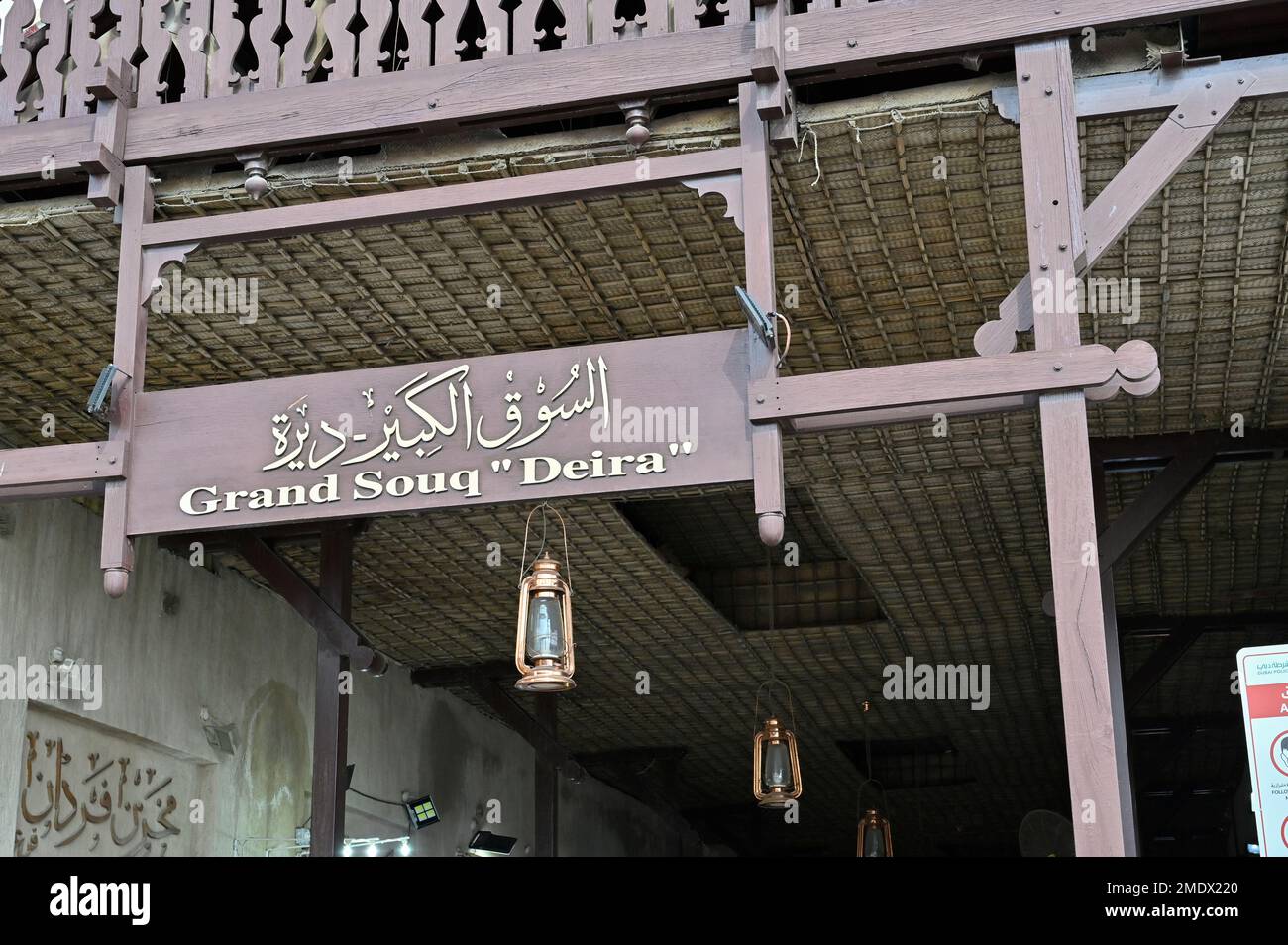 Dubai Souk market, Uae Stock Photo - Alamy