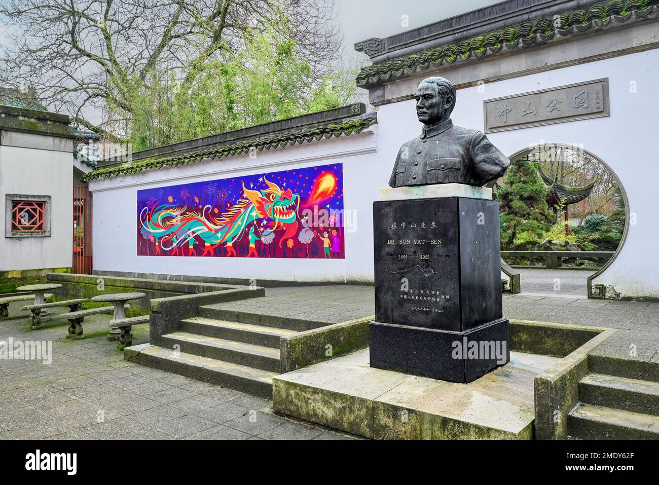Entrance to Dr Sun Yat Sen Chinese Garden Park, Chinatown, Vancouver ...