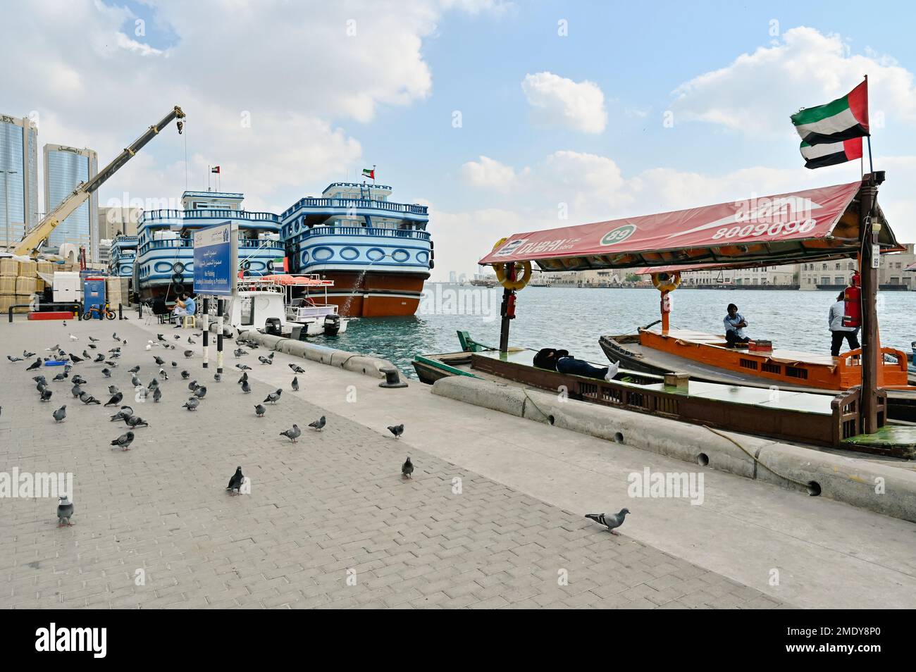 Dubai Souk market, Uae Stock Photo - Alamy