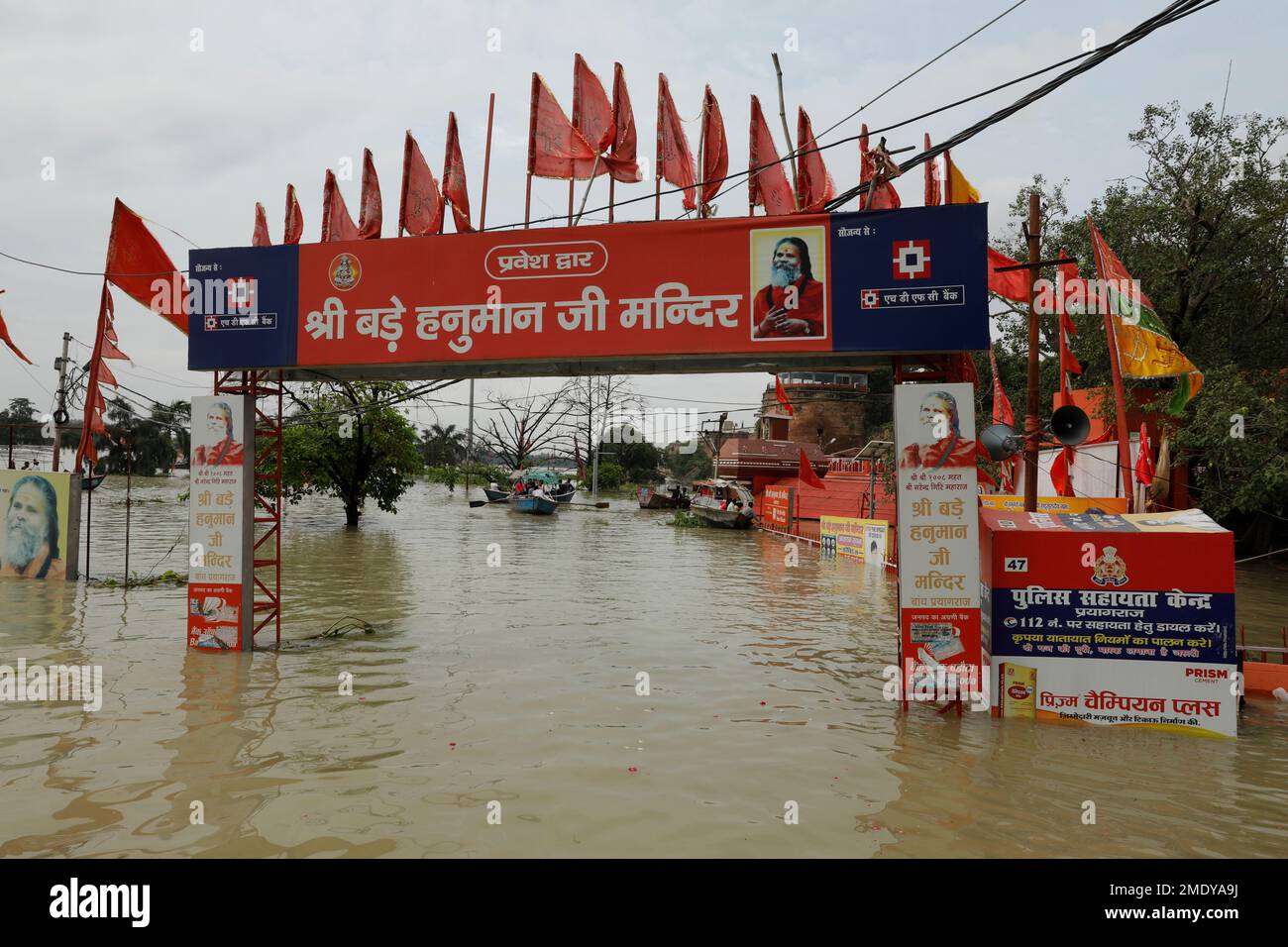 Hanuman Temple at Sangam, is seen submerged in the flooded river Ganges ...