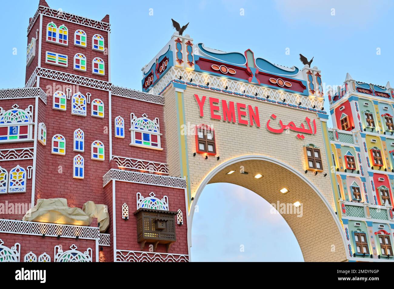 Global Village, Dubai, Uae Stock Photo - Alamy