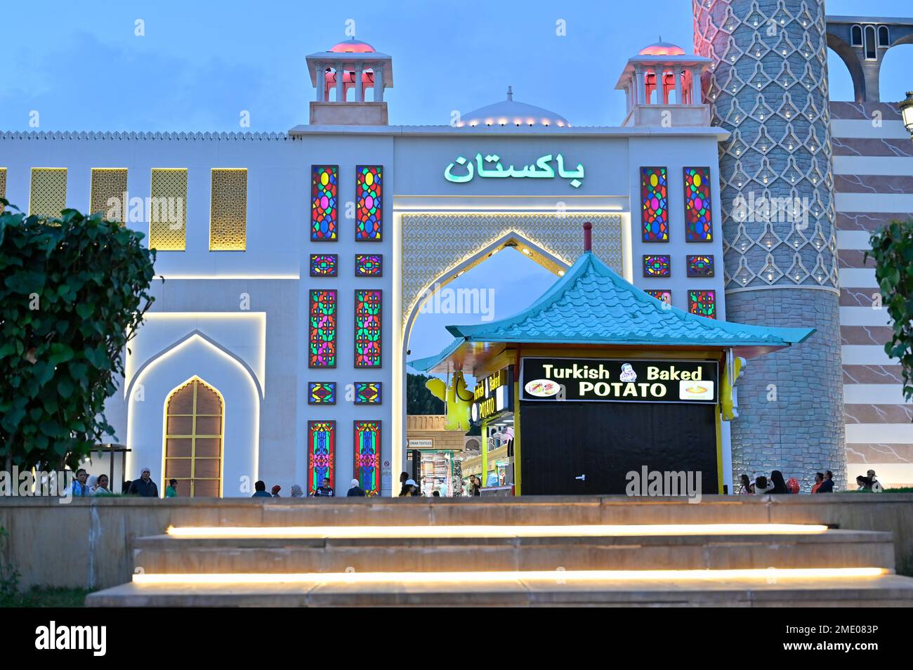 Global Village, Dubai, Uae Stock Photo - Alamy