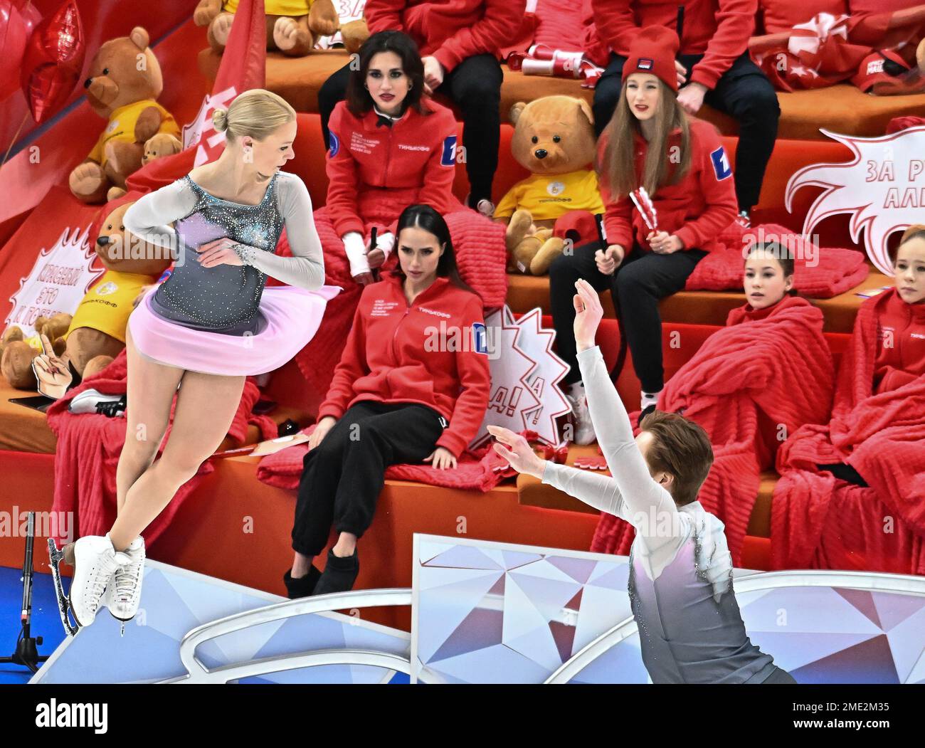 Channel One Cup 2023 in figure skating at the Multifunctional Sports ...