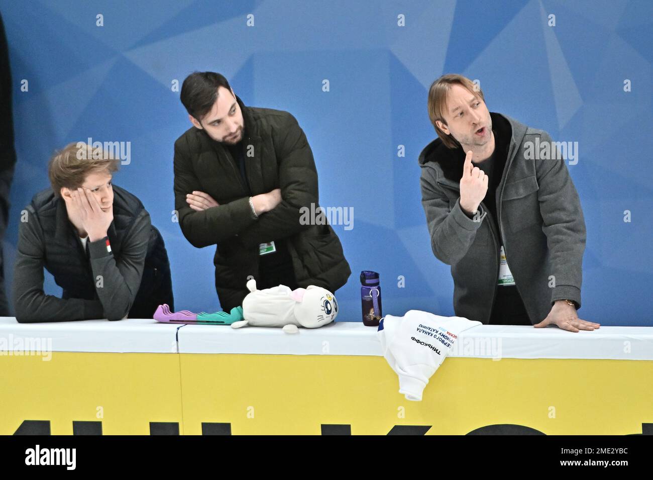 Channel One Cup 2023 in figure skating at the Multifunctional Sports ...