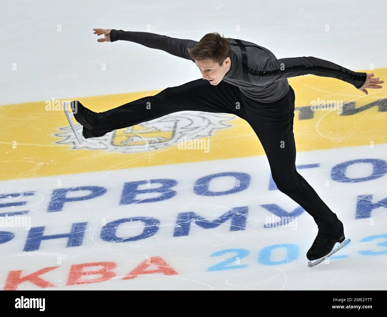 Channel One Cup 2023 in figure skating at the Multifunctional Sports ...