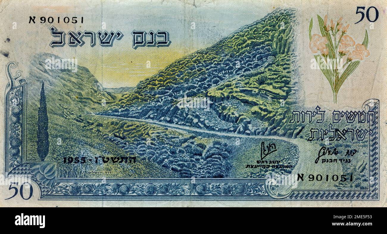 Israeli lira hi-res stock photography and images - Alamy