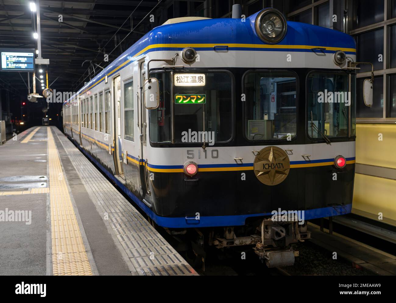A 5000 Series train of the Ichibata Electric Railway (Bataden) at ...