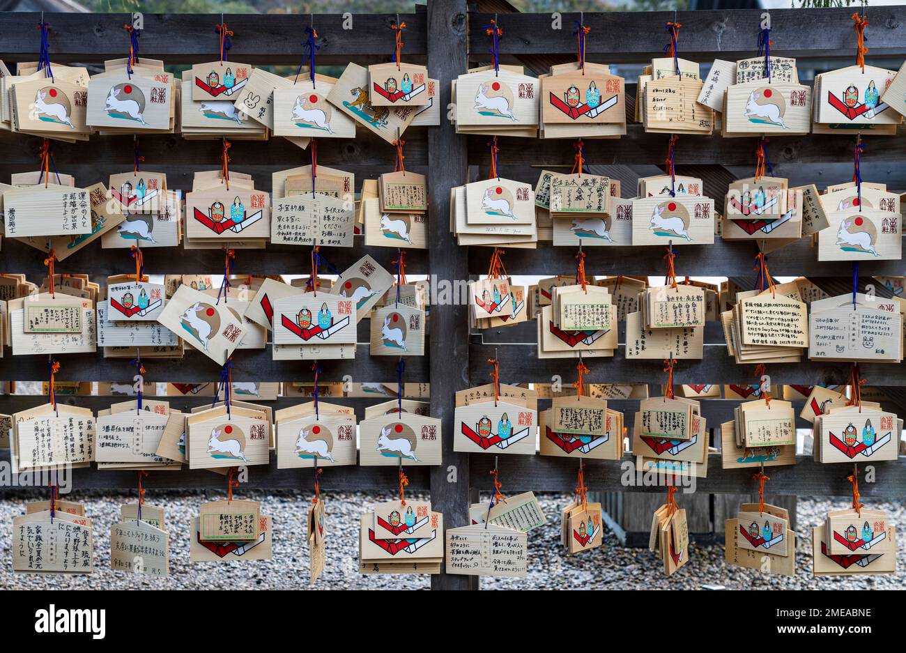 Wooden cards (ema) with prayers and wishes at Izumotaisha, a Shinto ...