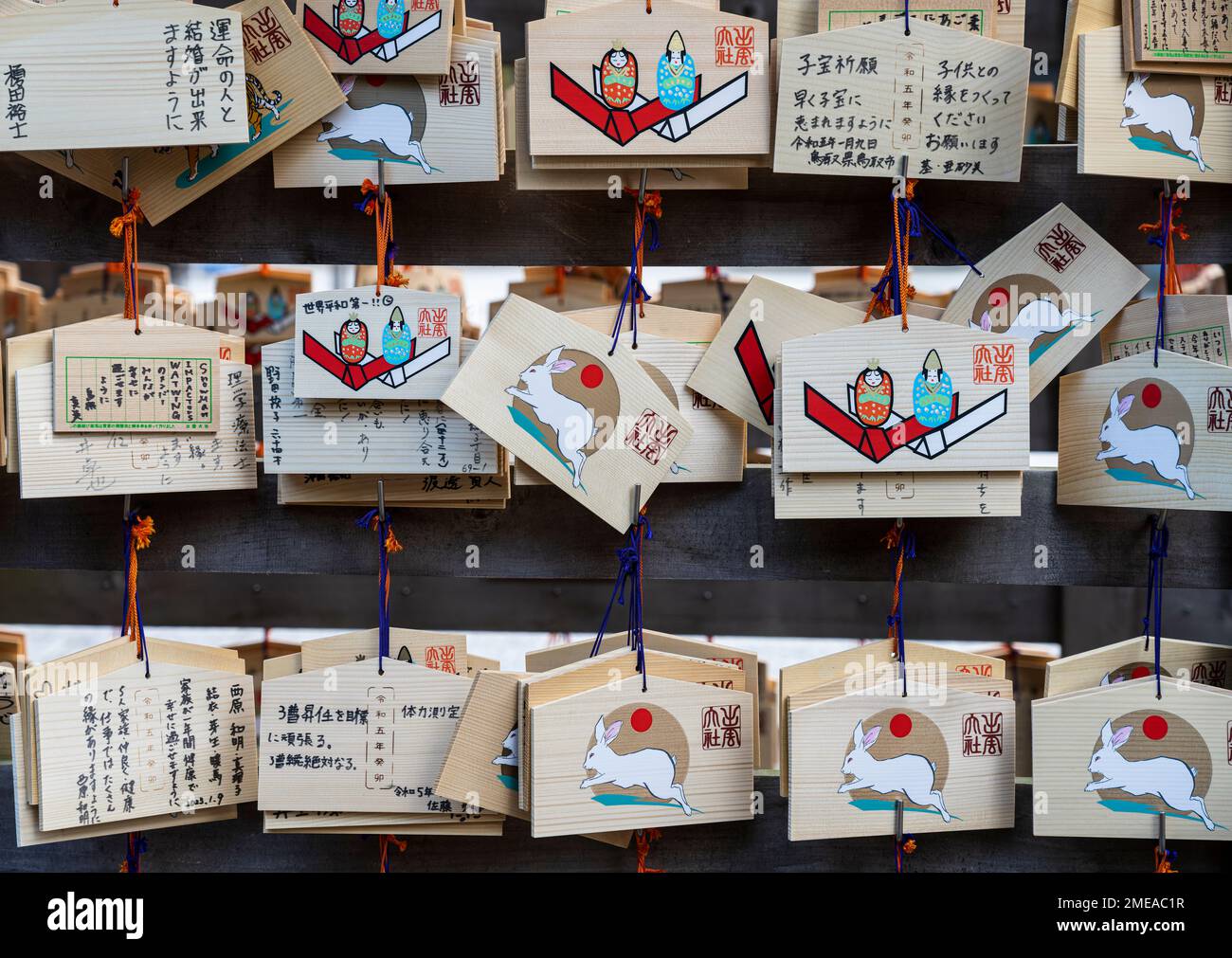Wooden cards (ema) with prayers and wishes at Izumotaisha, a Shinto ...