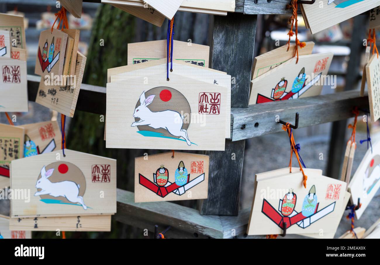 Wooden cards (ema) with prayers and wishes for The Year of the Rabbit ...