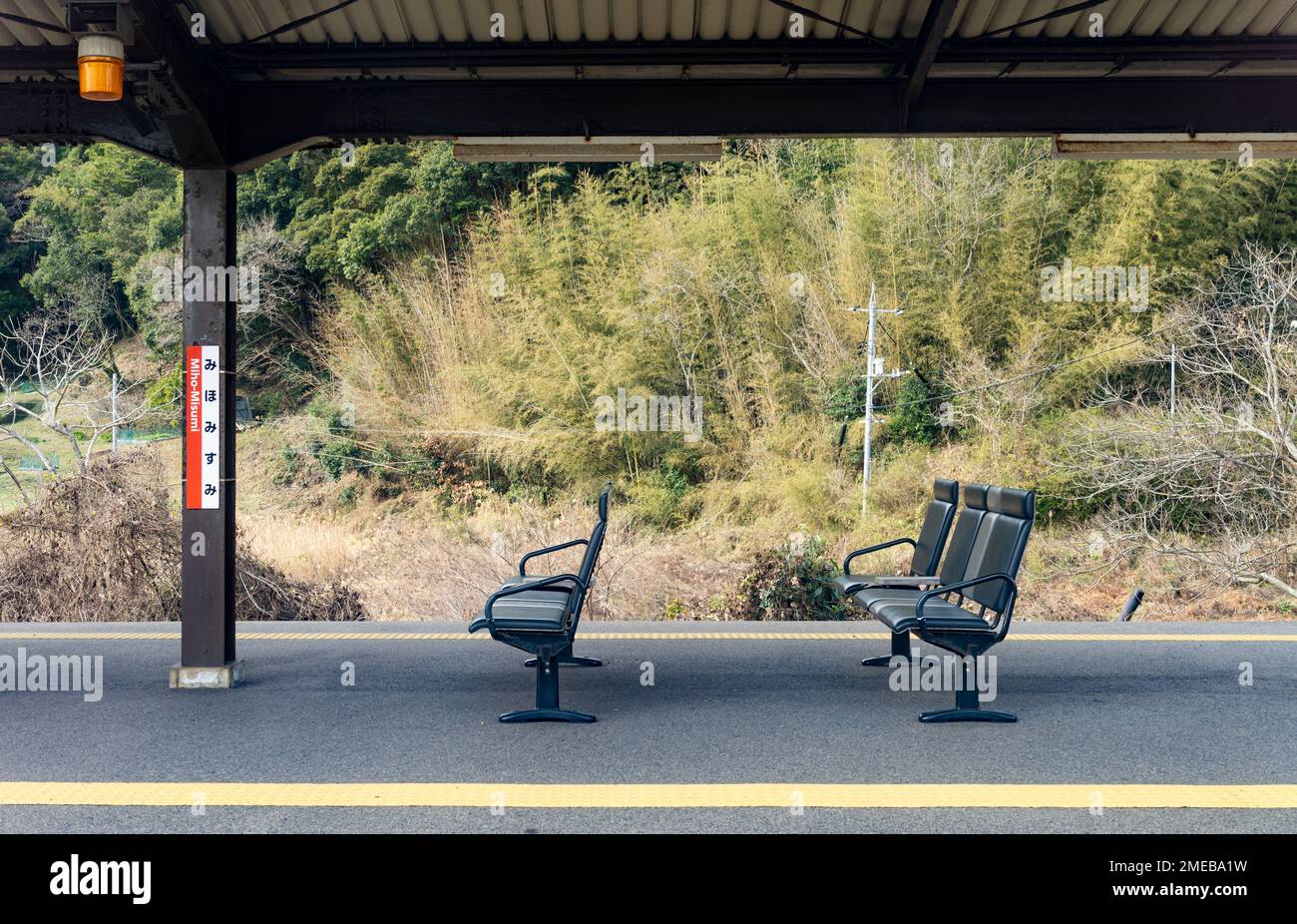 A platform at rural Miho-Misumi Station on JR West's Sanin Main Line in ...
