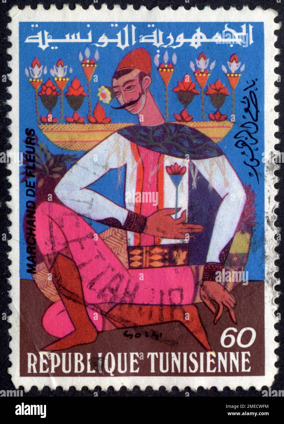 TIMBRE OBLITÉRÉ MARCHAND DE FLEURS. RÉPUBLIQUE TUNISIENNE. 60 Stock Photo - Alamy