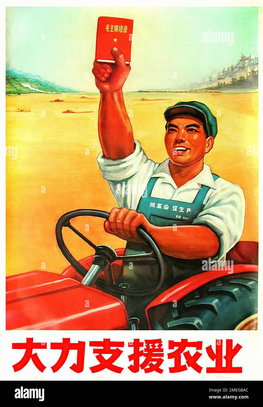 Chinese propaganda poster red book hi-res stock photography and images ...