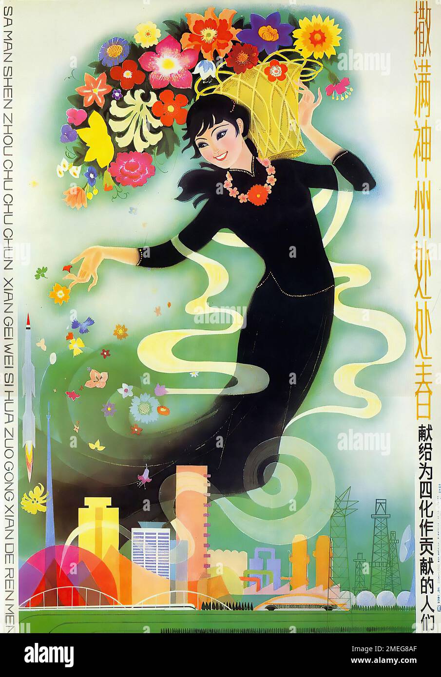 spread spring over China to those who make contribution to the four ...