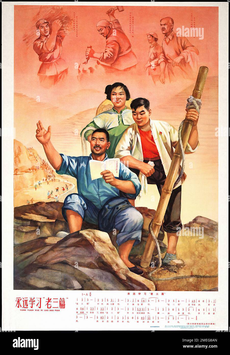 Vintage chinese propaganda poster hi-res stock photography and images ...