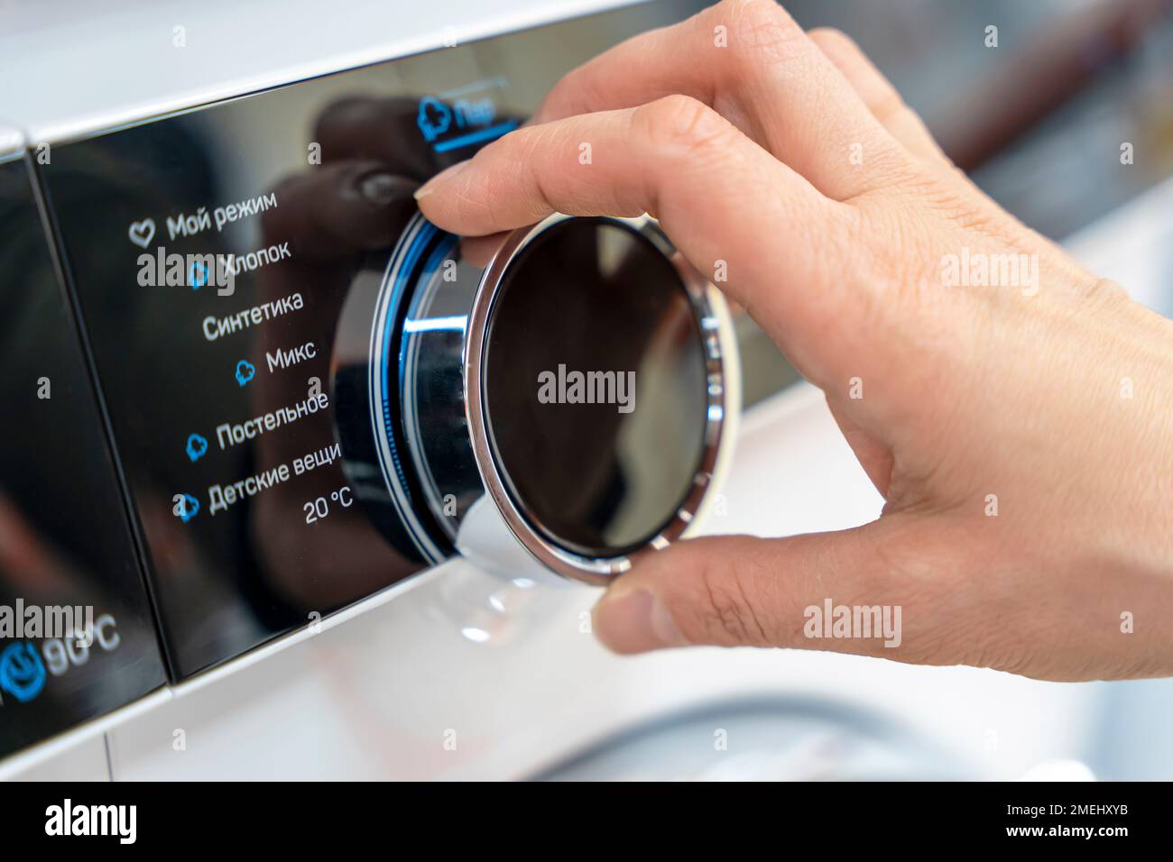 woman's hand selects the washing mode with a round selector Stock Photo ...