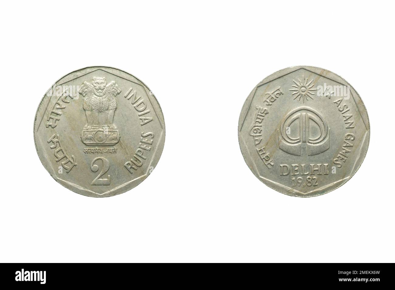 2 rupees Indian coin with delhi on back side, studio shot against white ...