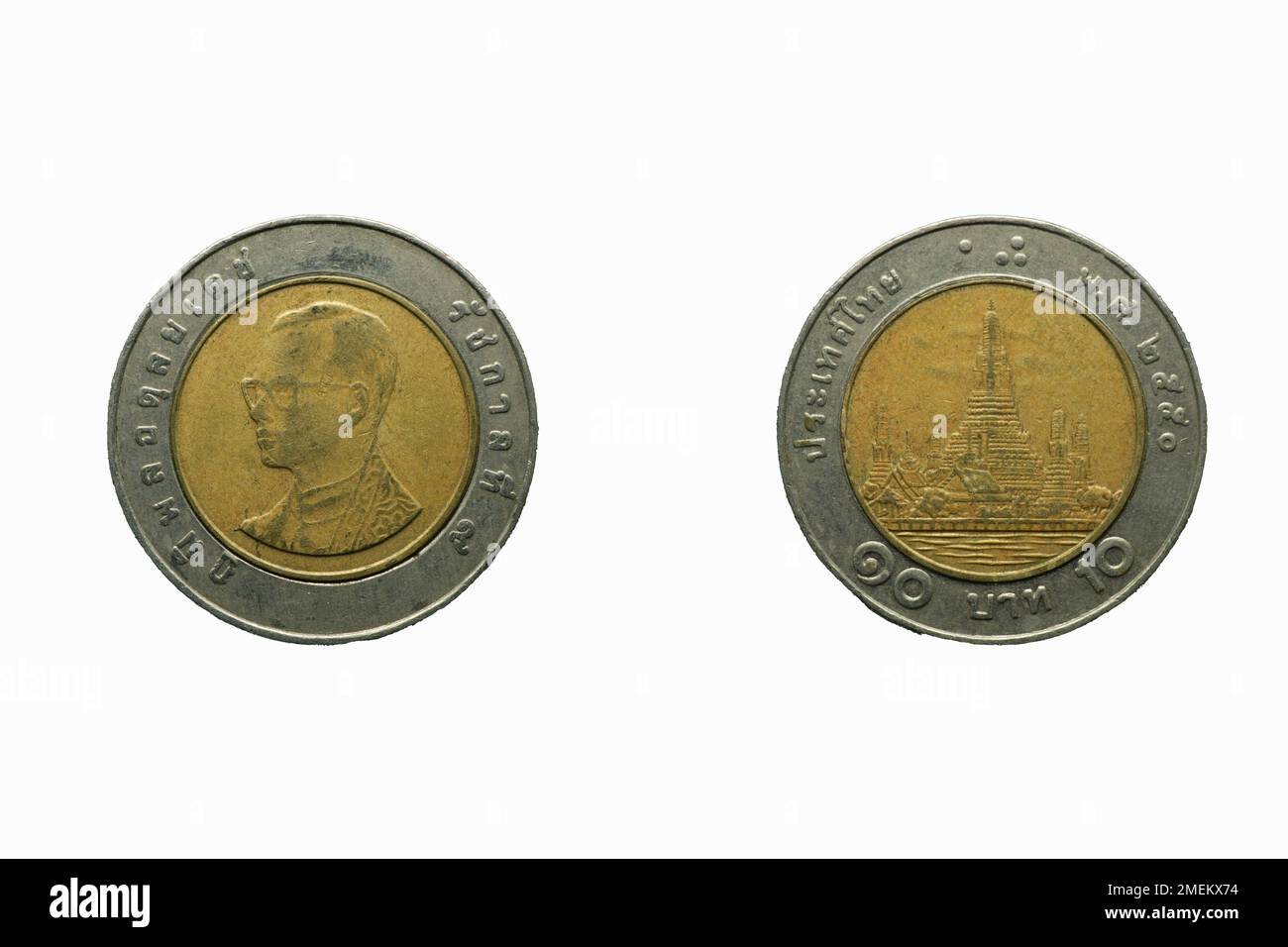 10 baht coin Thailand, studio shot against white background Stock Photo ...