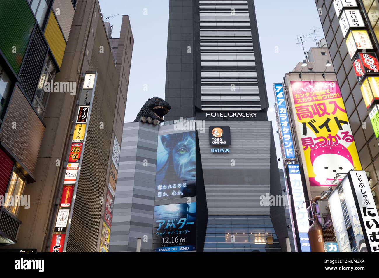 Tokyo, Japan. 18th Jan, 2023. A Toho Cinemas movie theater in Shinjuku ...