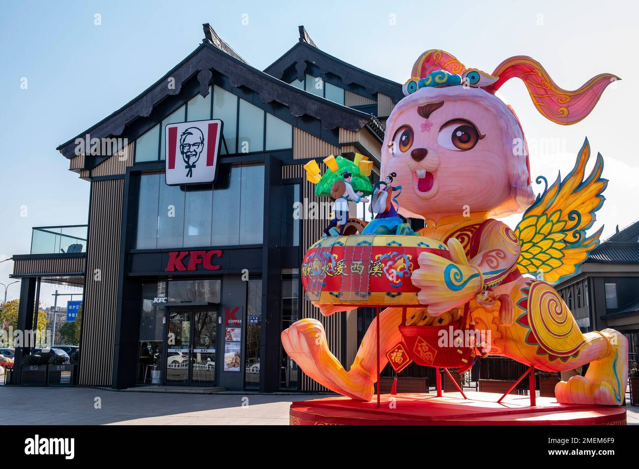 YANCHENG, CHINA - JANUARY 24, 2023 - A giant animated rabbit doll ...