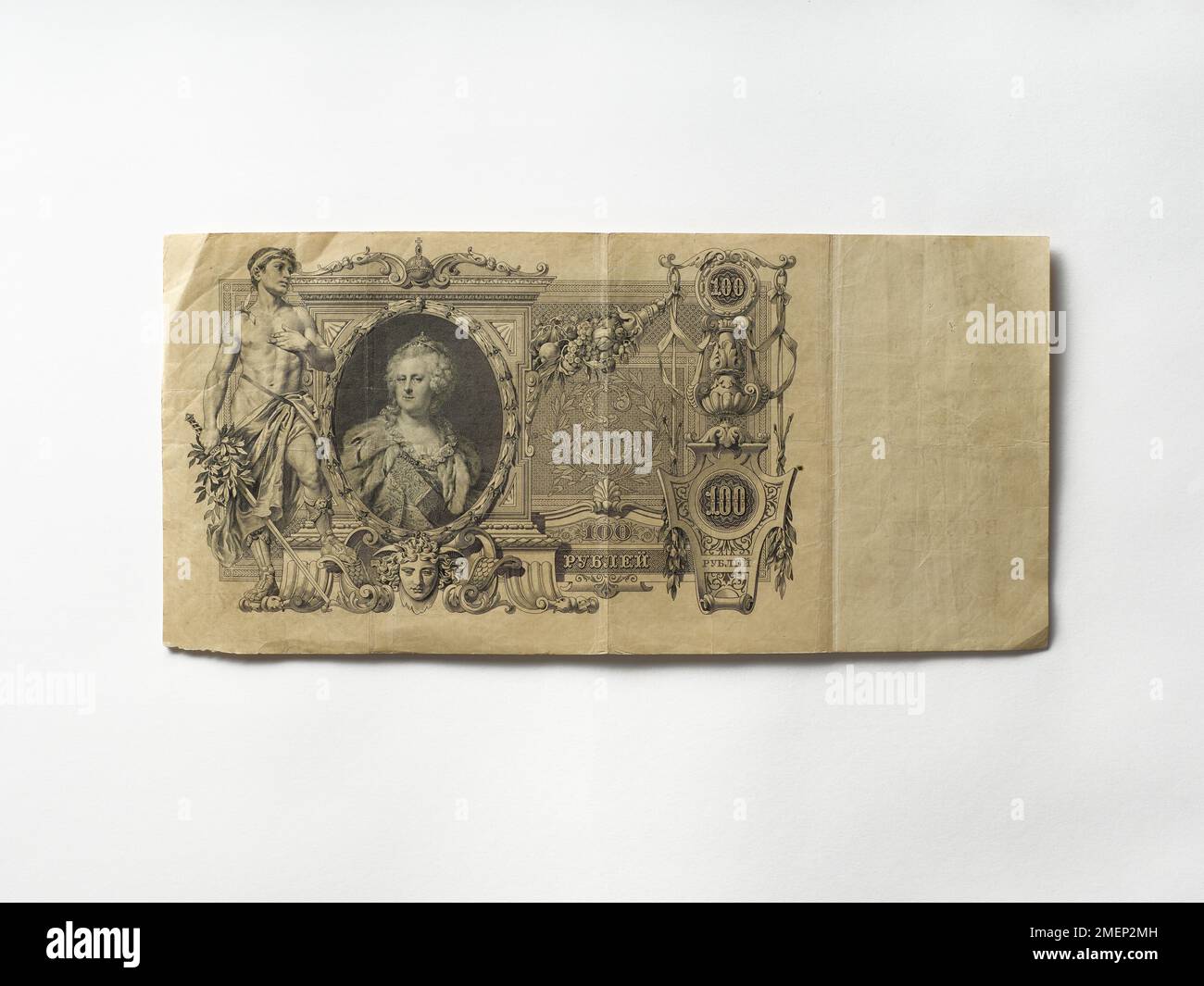 History of currency hi-res stock photography and images - Alamy