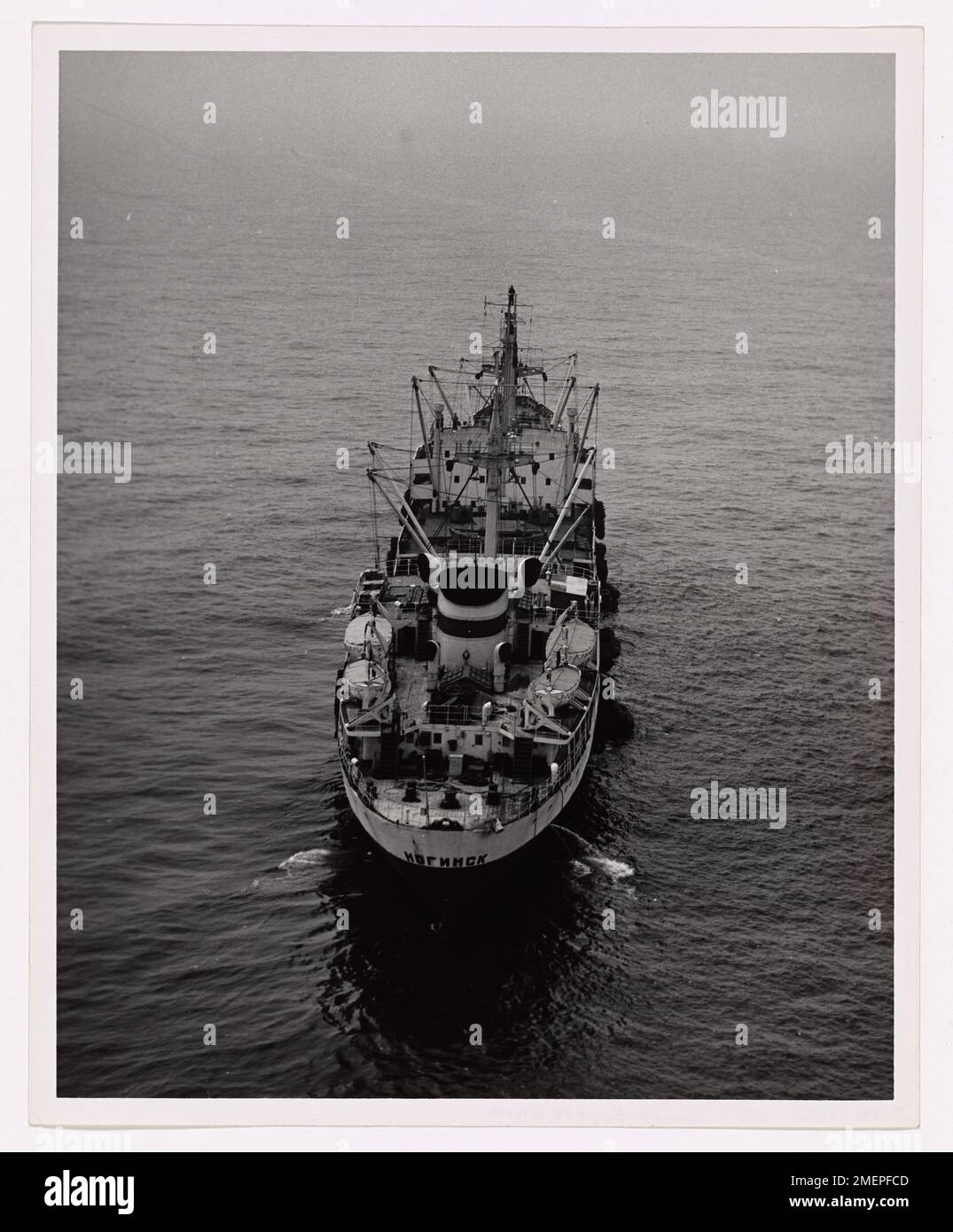The stern view of a Soviet supply ship is shown, highlighting the ...