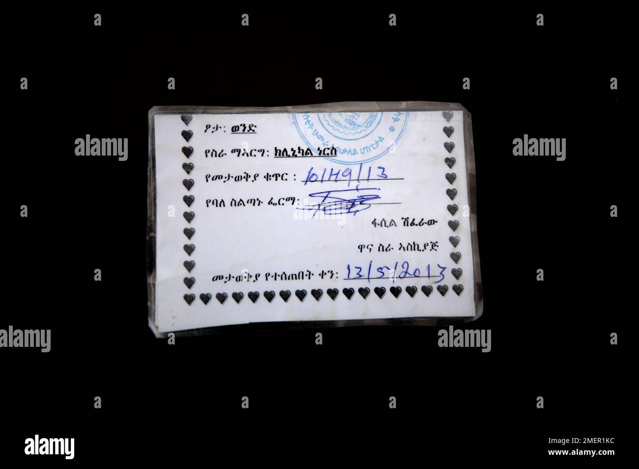 The back of a new ID card issued by Amhara authorities to Seid Mussa ...