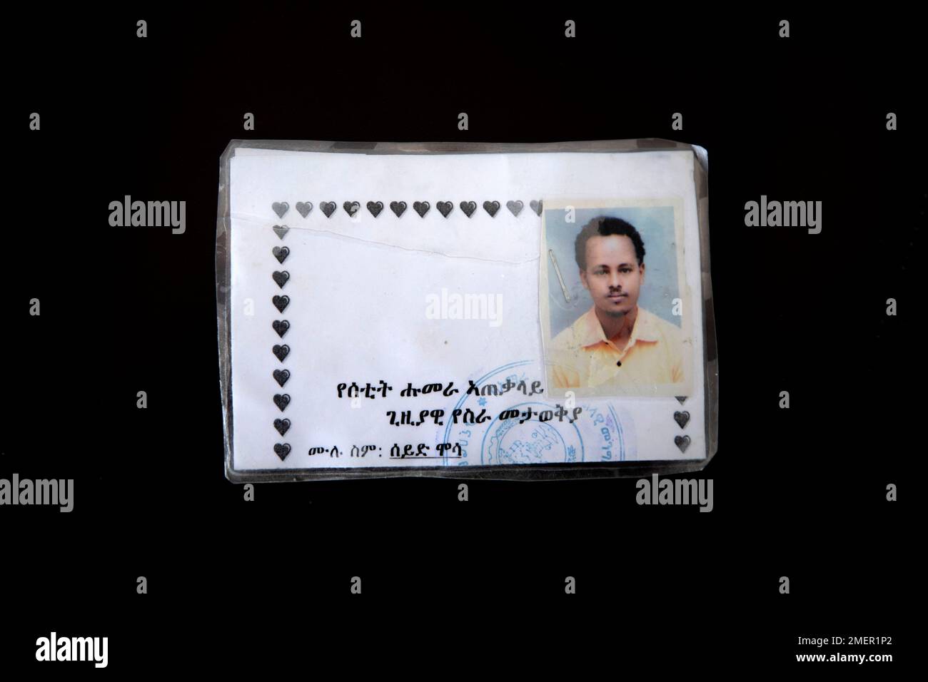 This March 17, 2021 photo shows a new ID card issued by Amhara ...