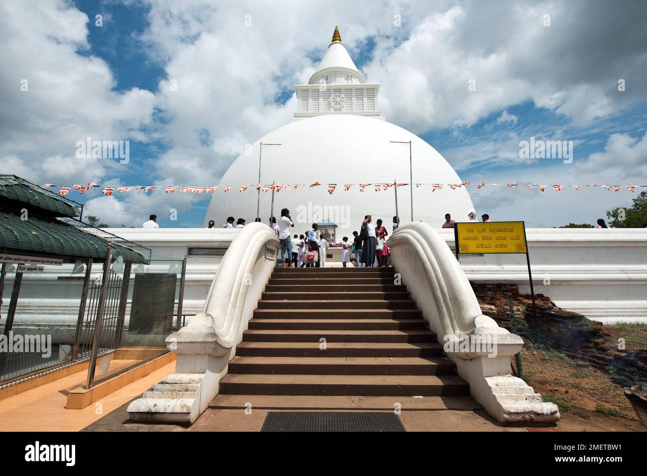 Kataragama, Kirivihara, Province of Uva, Sri Lanka Stock Photo - Alamy
