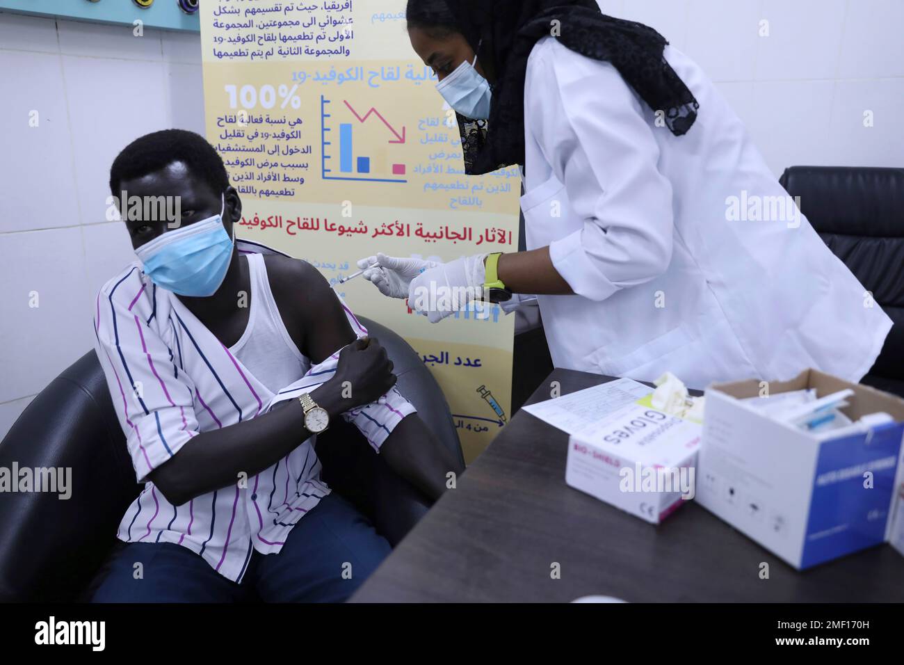 A man receives the AstraZeneca COVID-19 vaccine at Jabra Hospital in ...