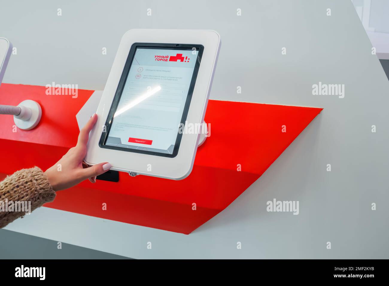 Close up view: woman hand and vertical tablet kiosk at exhibition Stock ...