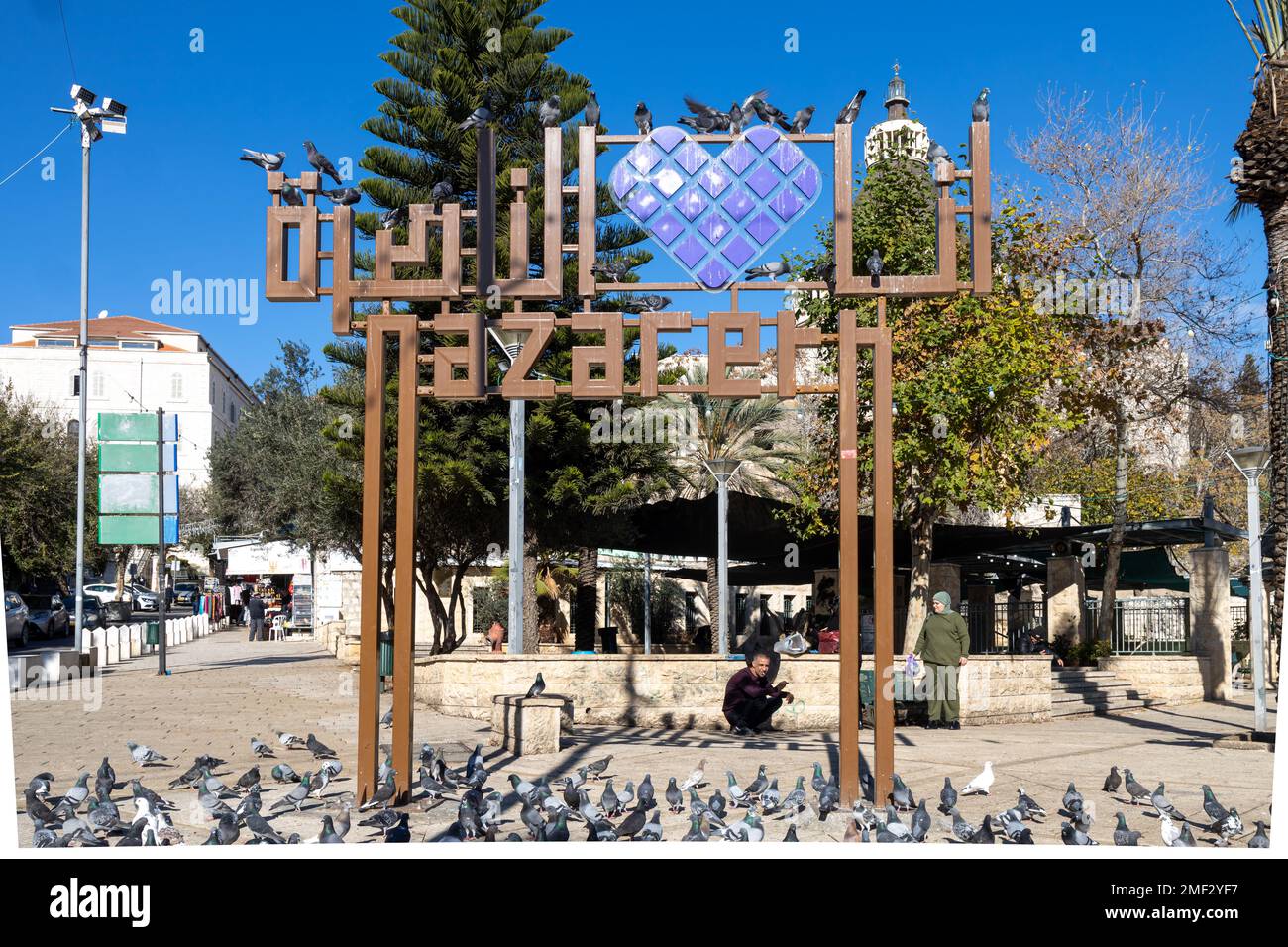 Visit historic palestine hi-res stock photography and images - Alamy