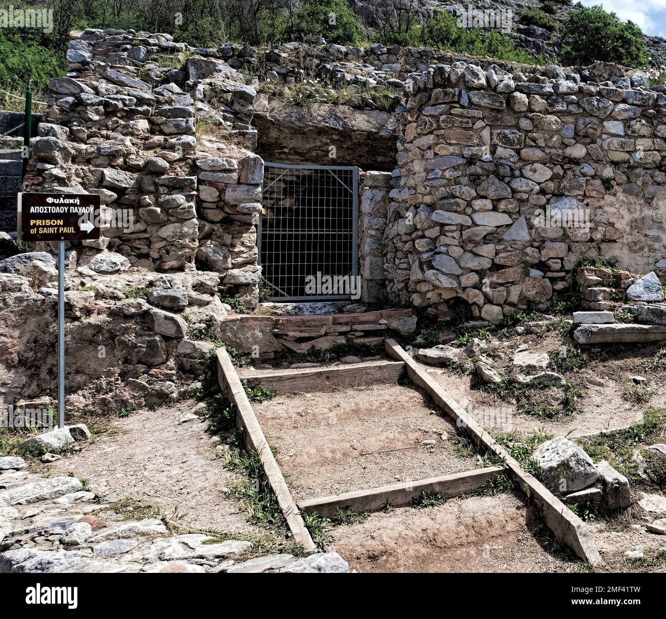 Prison of St. Paul in Philippi, Greece Stock Photo - Alamy