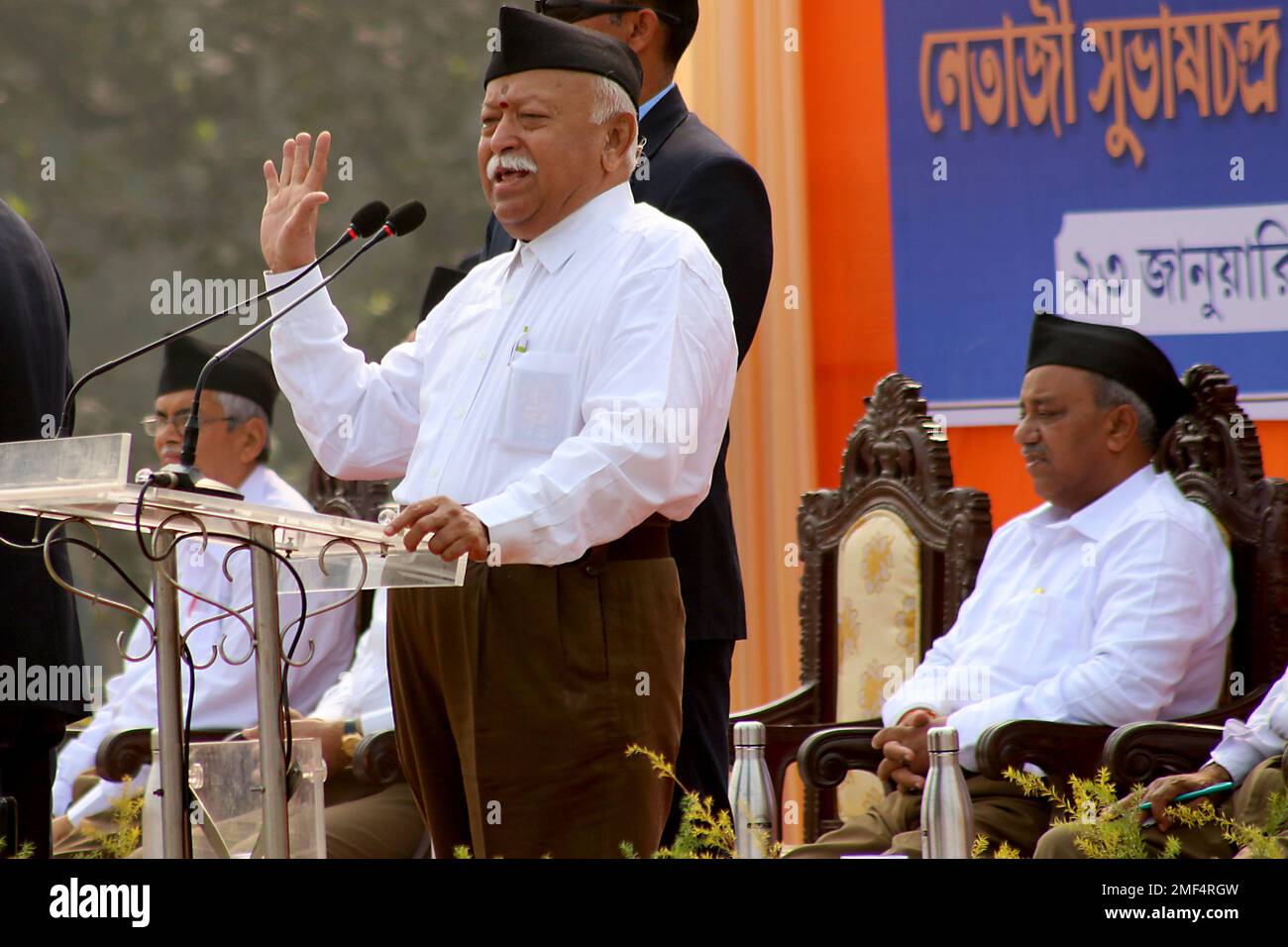 Rashtriya Swayamsevak Sangh Logo