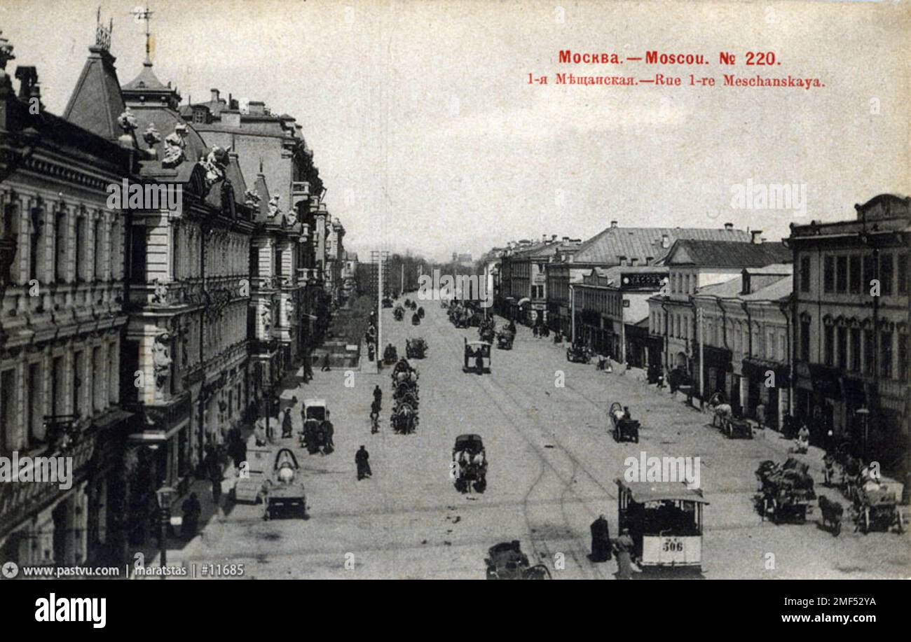 1st Meshchanskaya street. View from the Sukharev Tower Stock Photo - Alamy