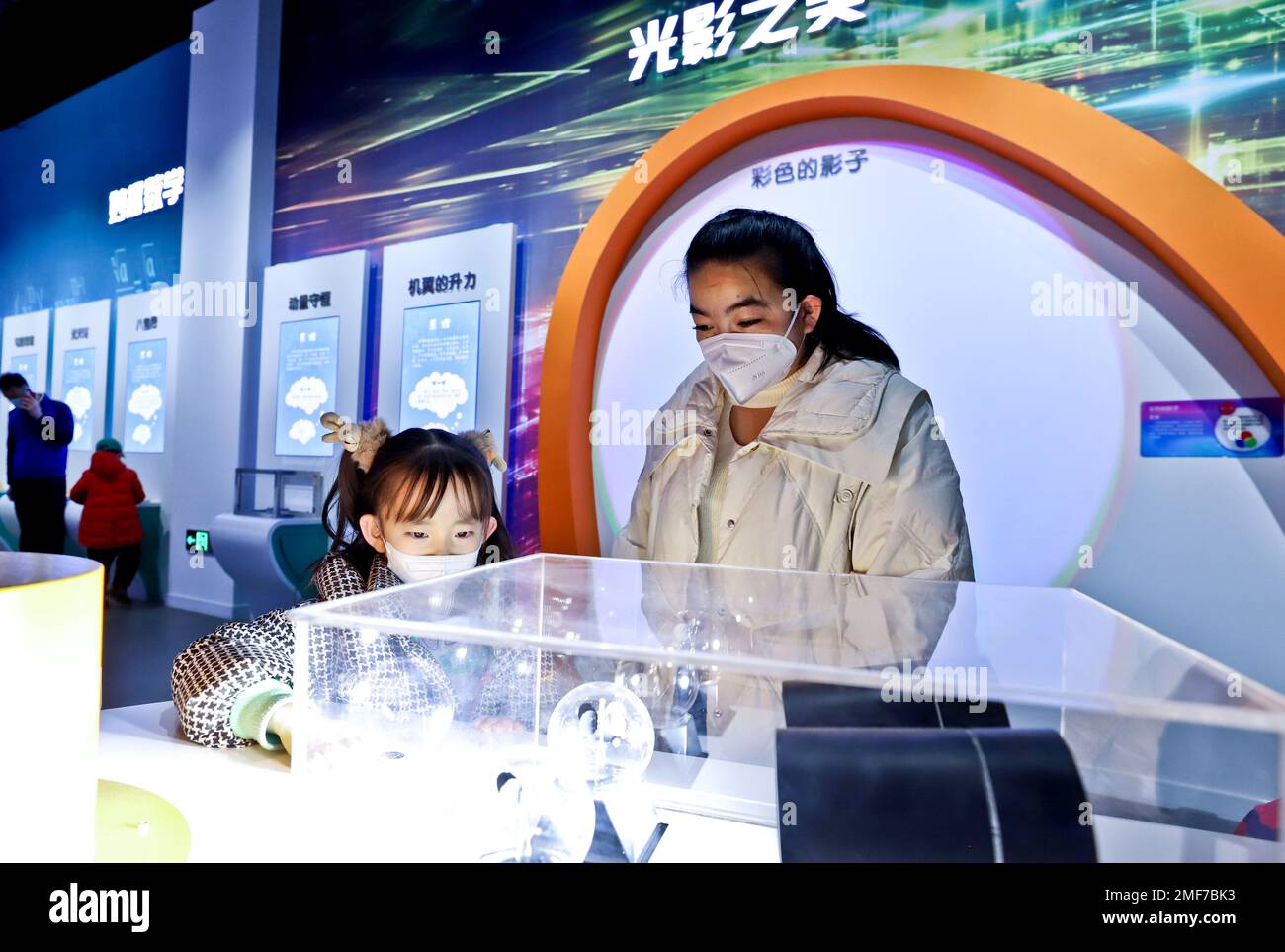 ZHANGYE, CHINA - JANUARY 24, 2023 - Parents and children observe light ...