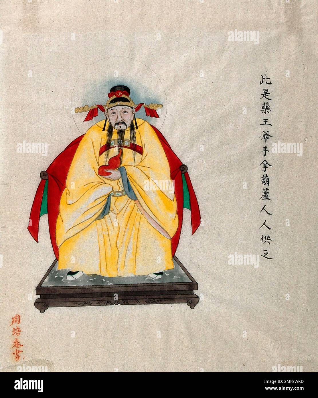 Chinese God of Healing, 19th century illustration Stock Photo - Alamy