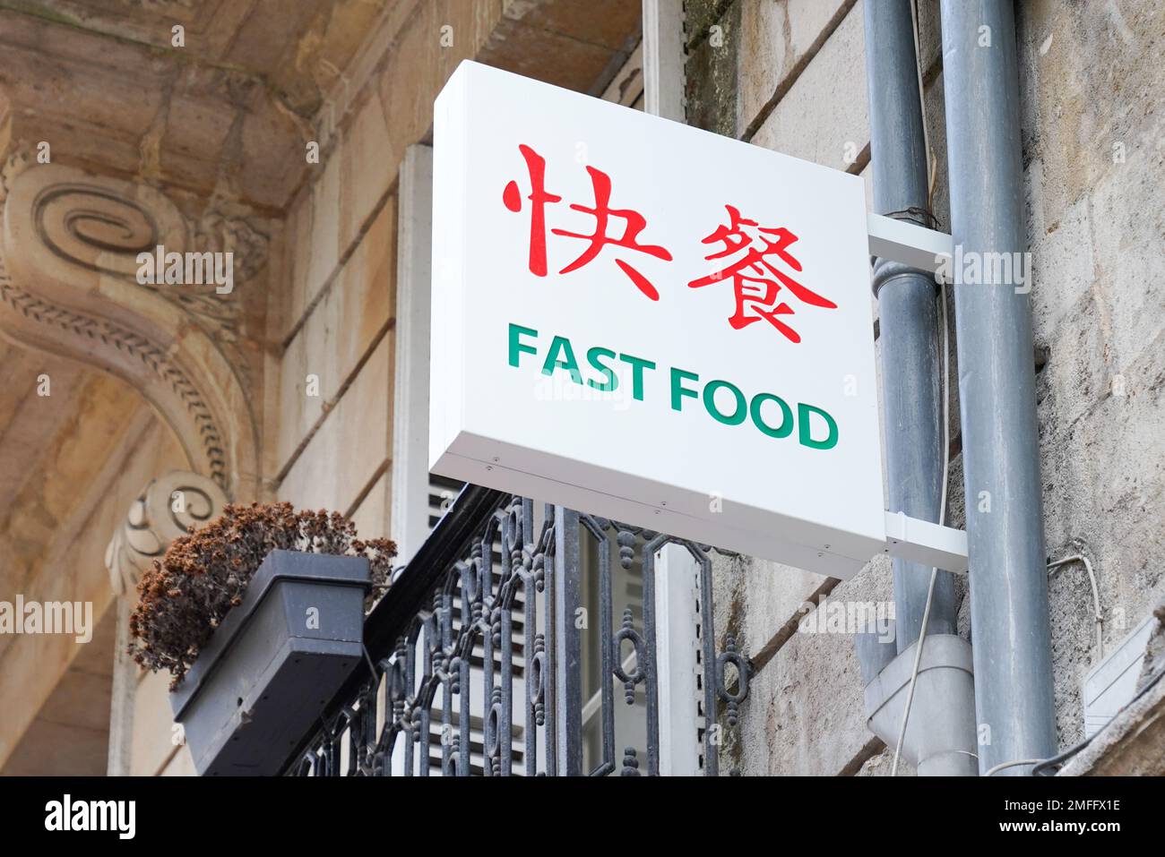 fast food asian sign text on restaurant in city street storefront ...
