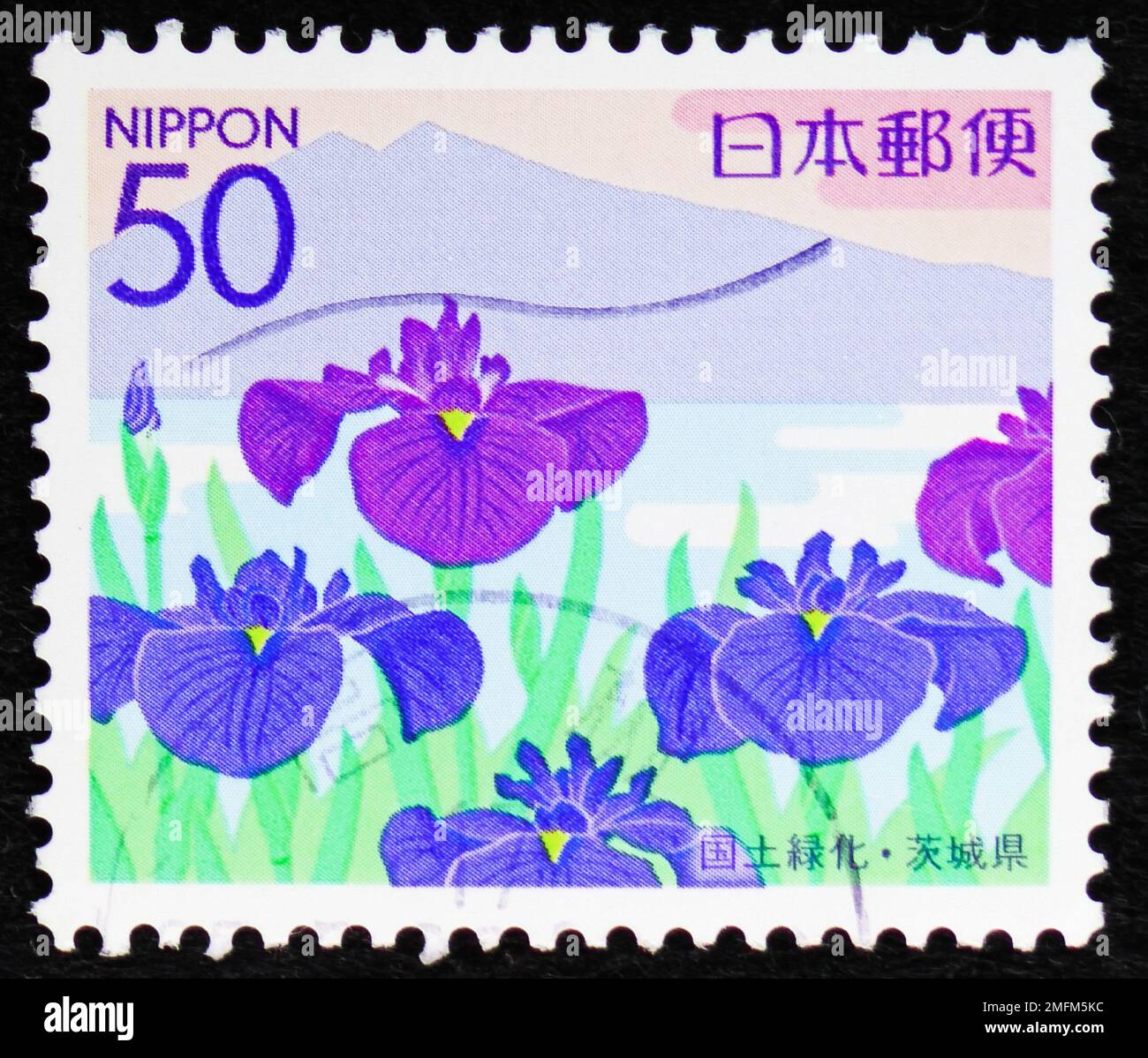 MOSCOW, RUSSIA - DECEMBER 25, 2022: Postage stamp printed in Japan shows Iris, Mountain Tsukuba ...