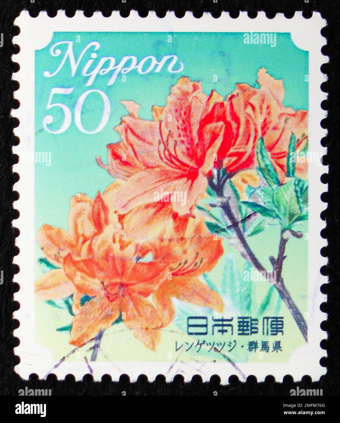 MOSCOW, RUSSIA - DECEMBER 25, 2022: Postage stamp printed in Japan ...