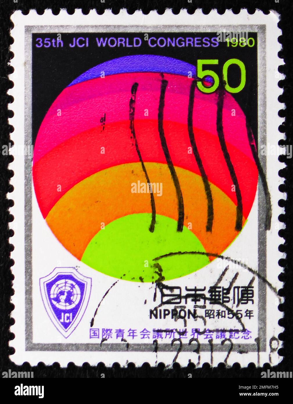 MOSCOW, RUSSIA - DECEMBER 25, 2022: Postage stamp printed in Japan ...