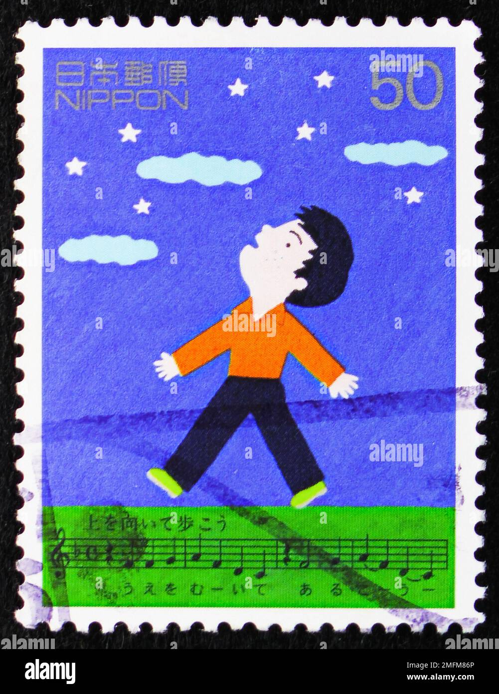 MOSCOW, RUSSIA - DECEMBER 25, 2022: Postage stamp printed in Japan ...