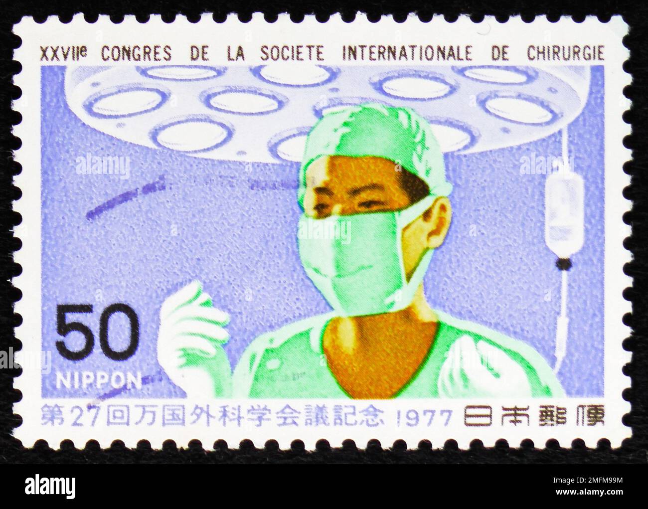 MOSCOW, RUSSIA - DECEMBER 25, 2022: Postage stamp printed in Japan ...