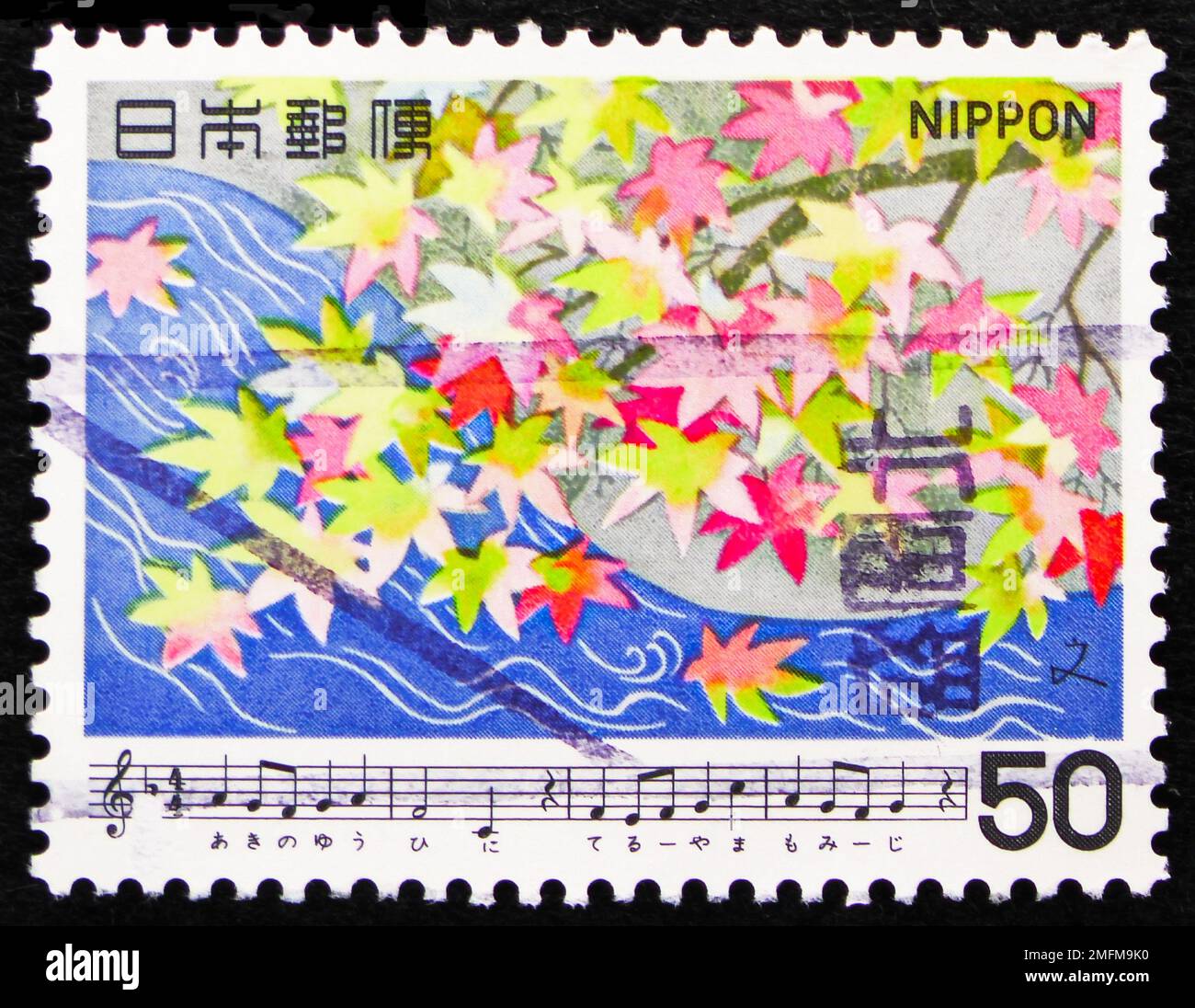 MOSCOW, RUSSIA - DECEMBER 25, 2022: Postage stamp printed in Japan ...