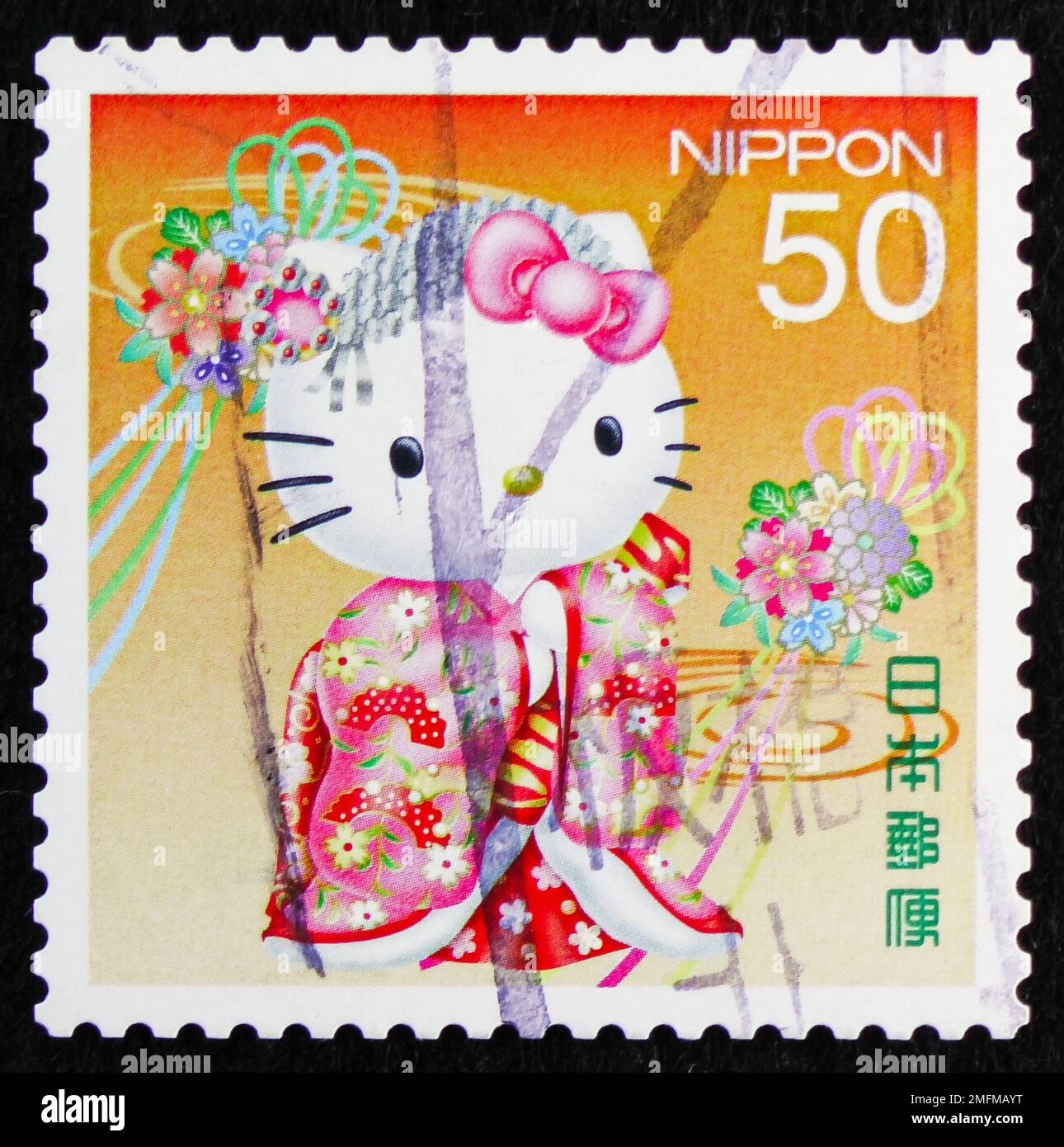 MOSCOW, RUSSIA - DECEMBER 25, 2022: Postage stamp printed in Japan ...