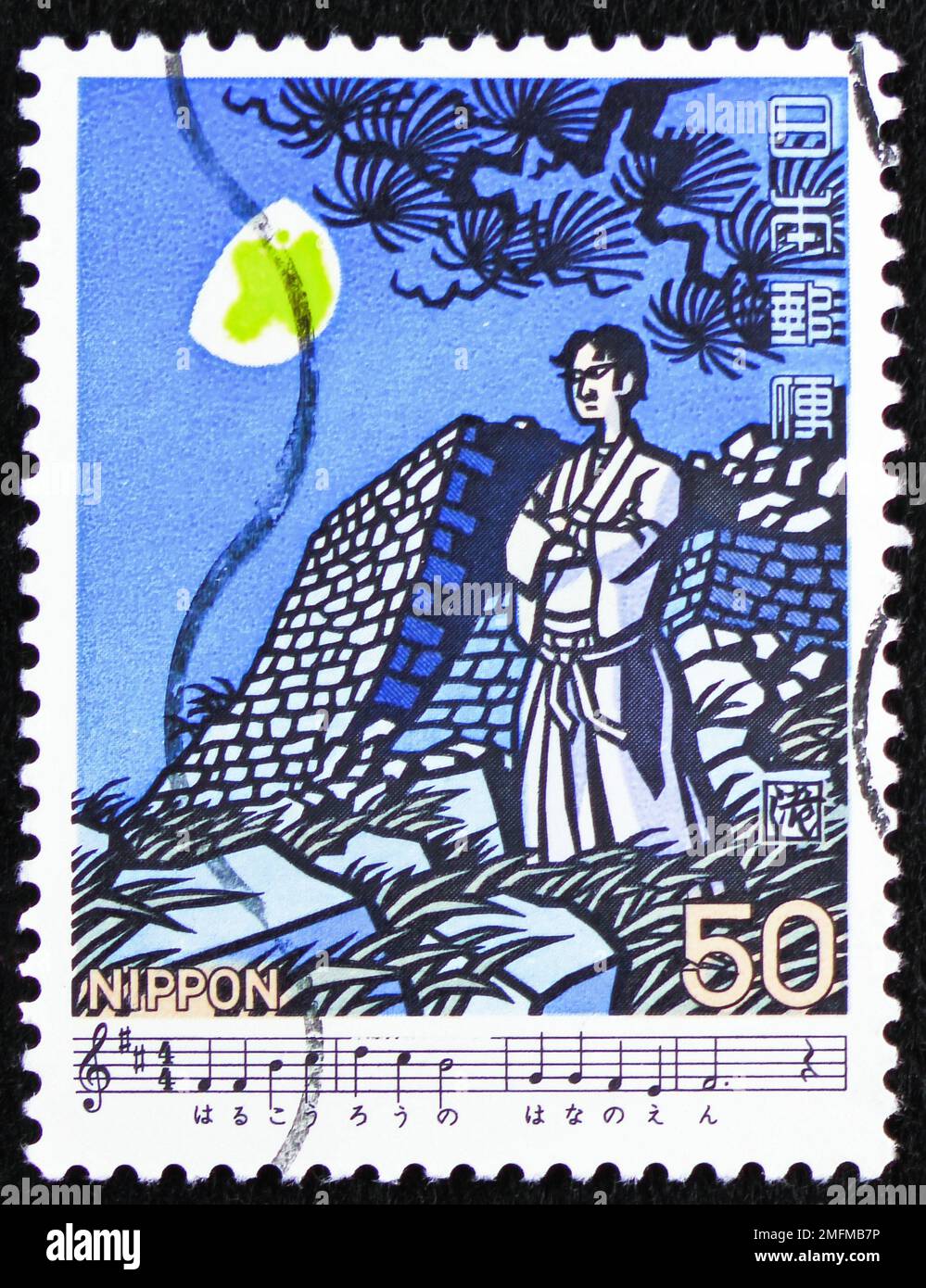 MOSCOW, RUSSIA - DECEMBER 25, 2022: Postage stamp printed in Japan ...