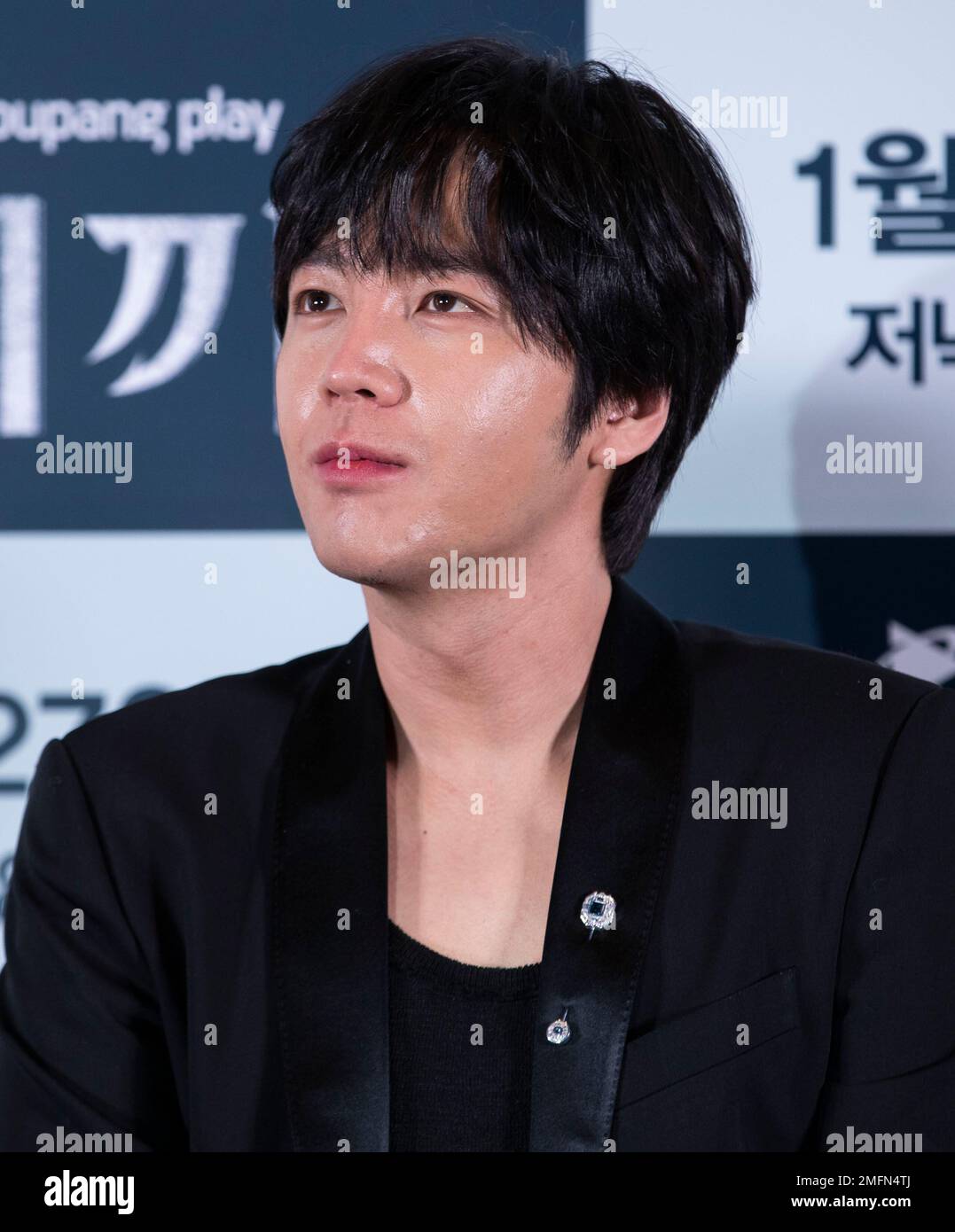 Seoul, South Korea. 25th Jan, 2023. South Korean actor Jang Geun-seok ...