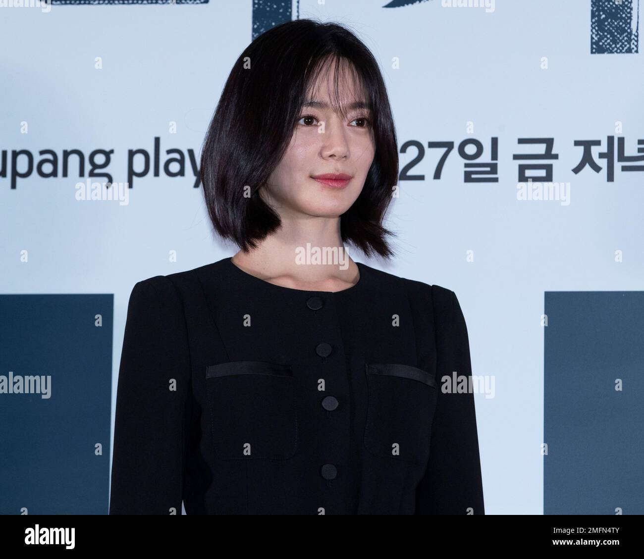 Lee Min Young Short Hair